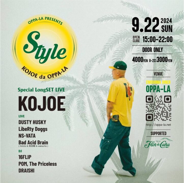 2024.09.22.SUNoppa-la presents KOJOE da OPPA-LA！！ – style – | Enoshima ...